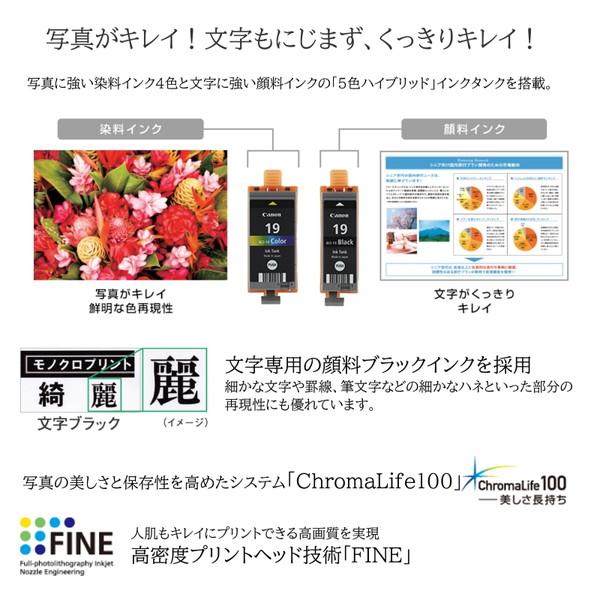 キヤノン CANON TR153 ブラック TRシリーズ インクジェット キヤノン CANON TR153 ブラック TRシリーズ インクジェット