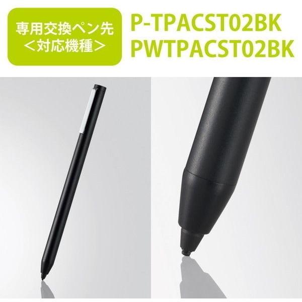 ELECOM P-TIPACST02 タッチペン交換用ペン先 (P-TPACST02BK PWTPACST02BK 専用) 3本入り : 4549550202428 : 総合通販PREMOA ...