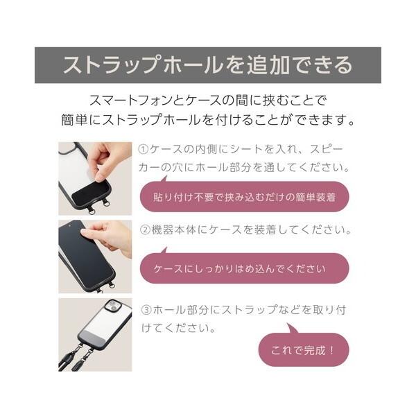 ELECOM ストラップホルダー エレコム P-STHD2BKN スマホストラップホールシート 2口タイプ ブラック : 総合通販PREMOA Yahoo!店 - 通販 - Yahoo!ショッピング