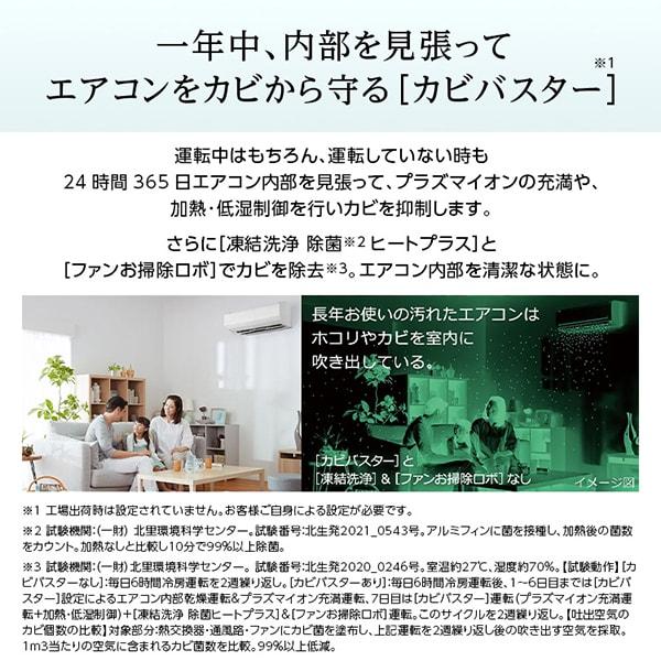 白くまくん エアコン 14畳 日立 HITACHI RAS-X40N2 スターホワイト Xシリーズ 2023年モデル 単相200V 工事対応可能 : 総合通販PREMOA Yahoo!店 ...