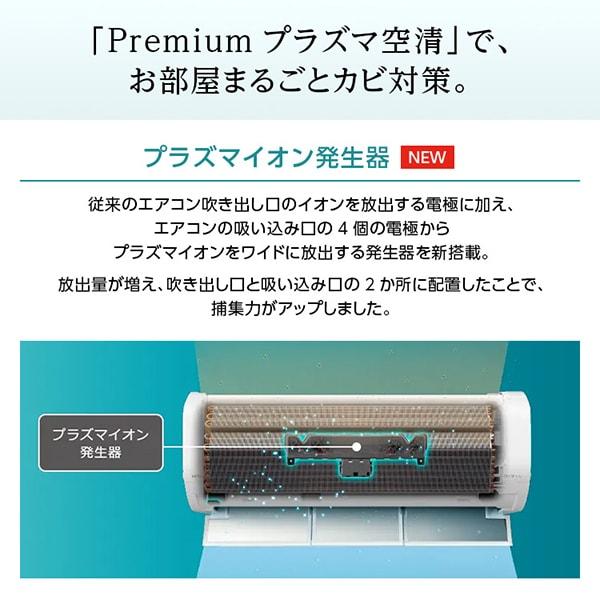 白くまくん エアコン 14畳 日立 HITACHI RAS-X40N2 スターホワイト Xシリーズ 2023年モデル 単相200V 工事対応可能 : 総合通販PREMOA Yahoo!店 ...