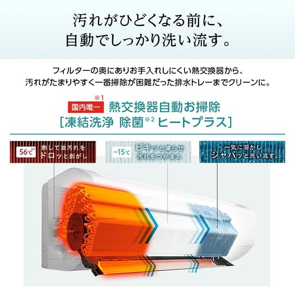 白くまくん エアコン 14畳 日立 HITACHI RAS-X40N2 スターホワイト Xシリーズ 2023年モデル 単相200V 工事対応可能 : 総合通販PREMOA Yahoo!店 ...