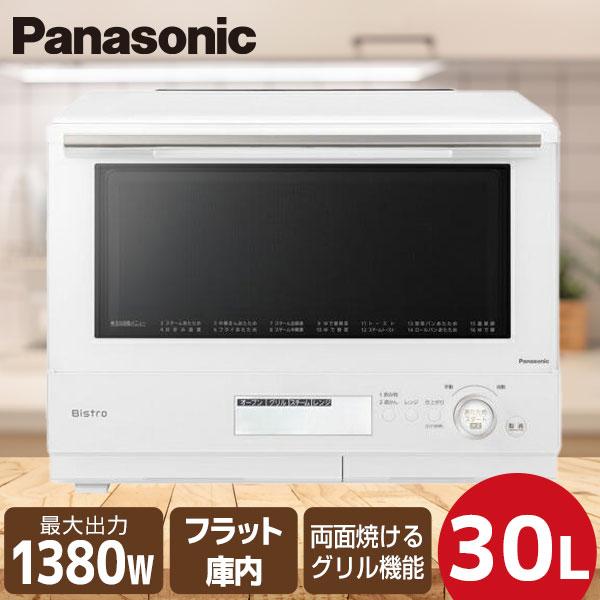Panasonic スチームオーブンレンジ 30L パナソニック ビストロ Bistro NE-BS8A-W ホワイト : 総合通販PREMOA Yahoo!店 - 通販 - Yahoo!ショッピング