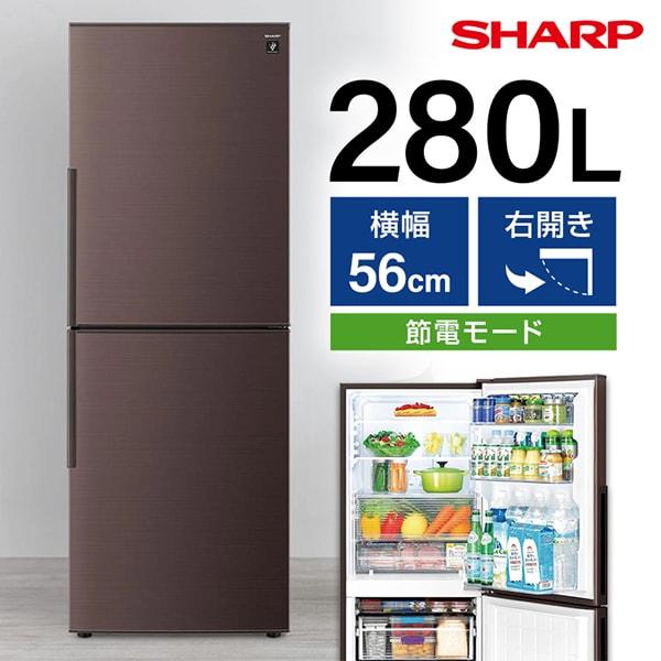 SHARP SJ-PD28P-T アコールブラウン 冷蔵庫 (280L・右開き) : 総合通販PREMOA Yahoo!店 - 通販 - Yahoo!ショッピング