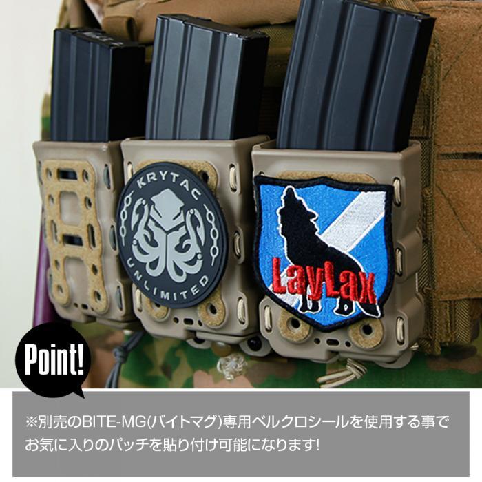 LayLax バイトマグ M4/M16 1個入ダークアース : 総合通販PREMOA Yahoo!店 - 通販 - Yahoo!ショッピング