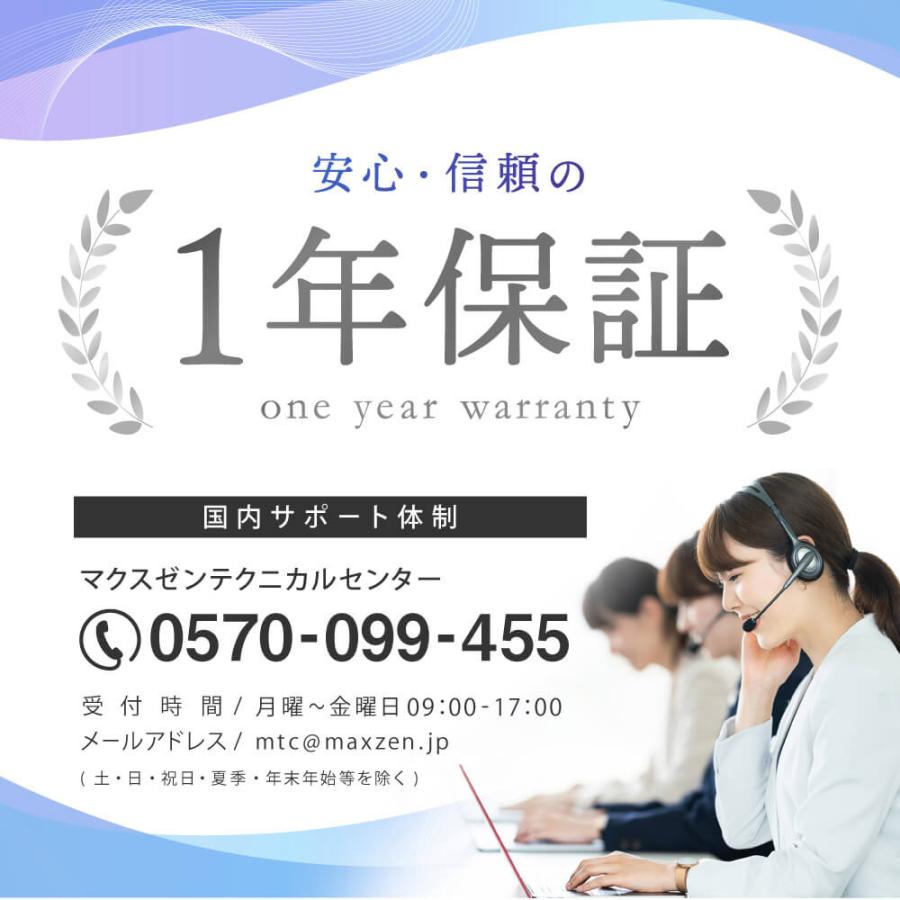 MAXZEN J32CH06 32型 地上・BS・110度CSデジタル ハイビジョン 液晶テレビ マクスゼン :4571495431939:総合通販PREMOA Yahoo!店 - 通販 ...