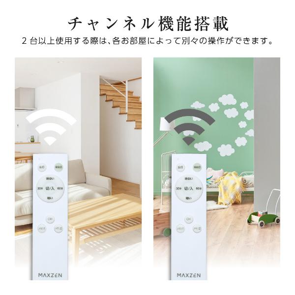 シーリングライト 12畳 天井照明 マクスゼン MAXZEN MCD12LT01 調光 LEDライト 常夜灯 照明 長寿命 明るい 節電 リモコン タイマー機能 メモリ機能 取付簡単 ...