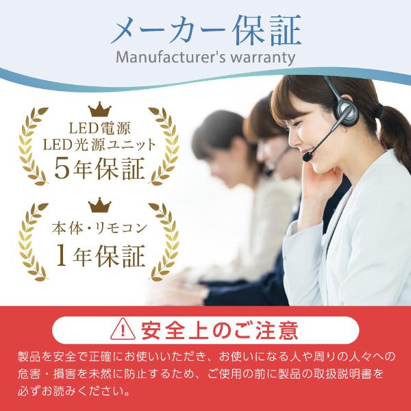 MAXZEN 期間限定ポイント5倍！ シーリングライト LED 8畳 天井照明 調光 調色 電球色 昼光色 常夜灯 照明 タイマー メモリ機能 取付簡単 MCM08LT01 一人暮らし ...