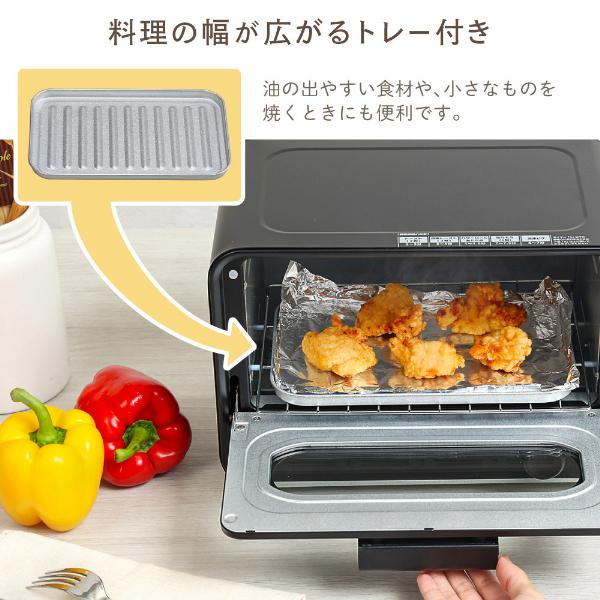 MAXZEN トースター オーブン 2枚 MT-TD01-BK シンプル 2枚焼き トースト パン焼き機 タイマー付き パンくずトレー付き 一人暮らし 新生活 マクスゼン : 総合通販 ...