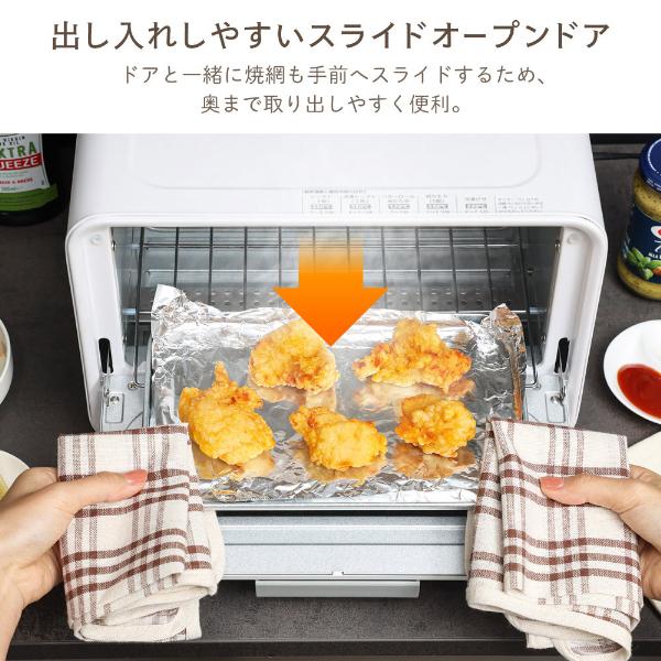 MAXZEN トースター オーブン 2枚 MTC-TD01-WH シンプル 2枚焼き トースト パン焼き機 タイマー付き パンくずトレー付き 一人暮らし 新生活 マクスゼン : 総合通販 ...
