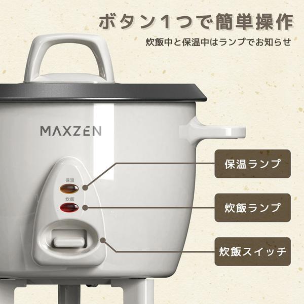 MAXZEN 期間限定ポイント5倍！ 炊飯器 3合炊き 一人暮らし用 MRC-TX301-WH 二人暮らし 自動保温保温 ミニ炊飯器 キッチン ...