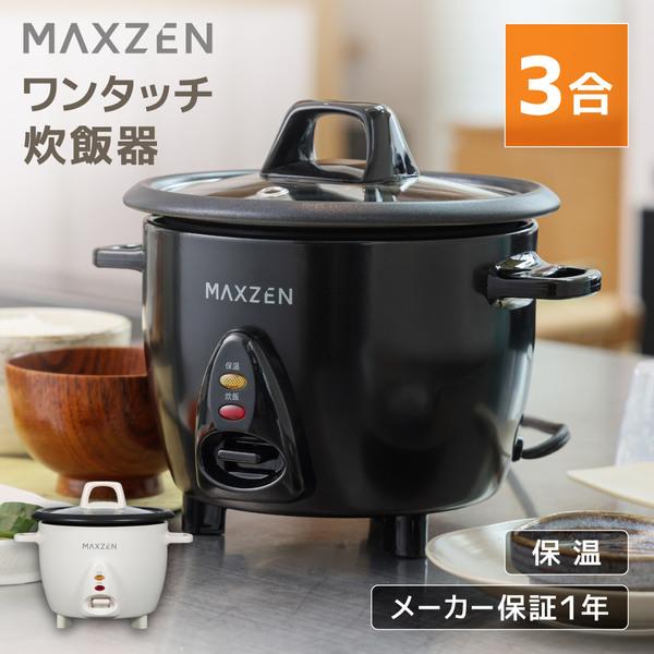 MAXZEN 炊飯器 3合炊き 一人暮らし用 MRC-TX301-BK 二人暮らし 自動保温保温 ミニ炊飯器 キッチン家電 炊飯ジャー ブラック 新生活 : 総合通販PREMOA Yahoo ...