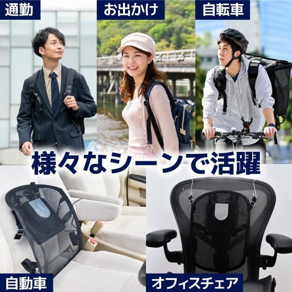 THANKO サンコー ファンと冷却プレートで背中蒸れとおさらば ひんやりュック 冷却プレート 冷たい 暑さ対策 汗染み 背中 通勤 車 オフィスチェア USB RSPCERSBK : 総合 ...