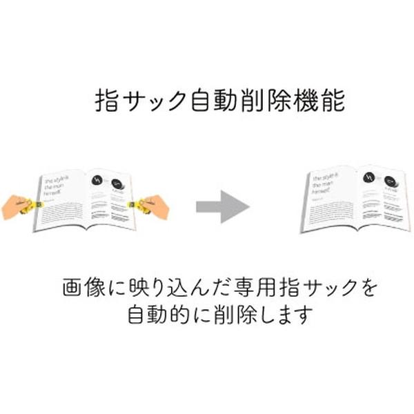 CZUR SHINE ULTRA PRO ブックスキャナー メーカー直送 :4580232094023:総合通販PREMOA Yahoo!店 - 通販 - Yahoo!ショッピング