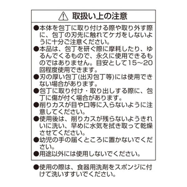 FN-501 リバティーコーポレーション シャープナー 包丁 研ぎガイド 簡単 : 総合通販PREMOA Yahoo!店 - 通販 ...