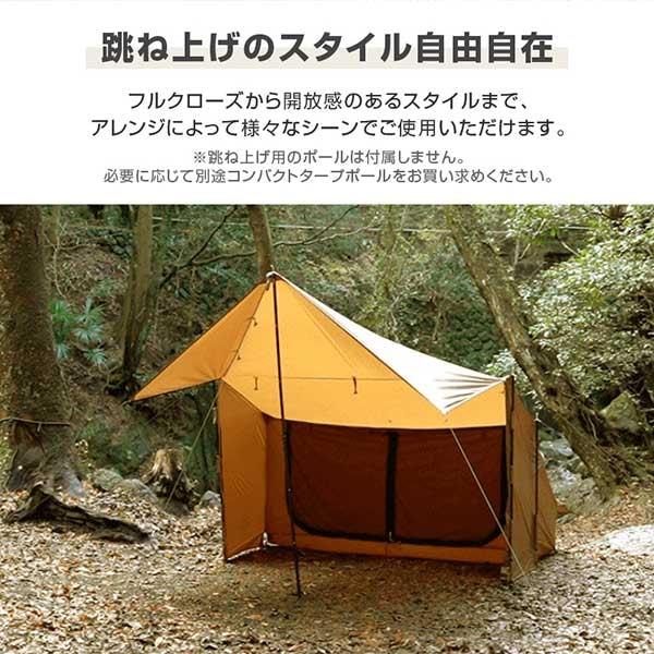 DOD（ディオーオーディー） DOD T1-053-CA バイクインパップ キャメル