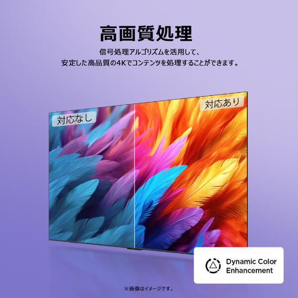 TCL テレビ 55型 4K内蔵 Googleテレビ 液晶テレビ 55インチ TCL テレビ 55型 4K内蔵 Googleテレビ 液晶テレビ 55インチ