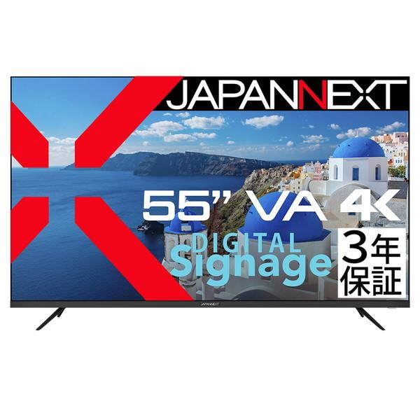 JAPANNEXT JN-V55UHD-U-H2 55型 液晶ディスプレイ メーカー直送 : 総合通販PREMOA Yahoo!店 - 通販 - Yahoo!ショッピング