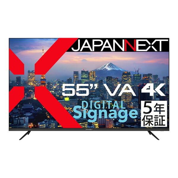 JAPANNEXT JN-V55UHD-U-H5 55型 液晶ディスプレイ メーカー直送 : 総合通販PREMOA Yahoo!店 - 通販 - Yahoo!ショッピング
