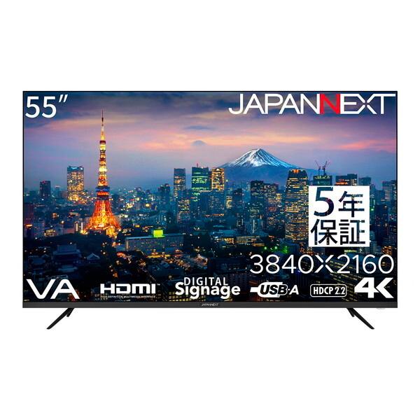 JAPANNEXT JN-V55UHD-U-H5 55型 液晶ディスプレイ メーカー直送 : 総合通販PREMOA Yahoo!店 - 通販 - Yahoo!ショッピング