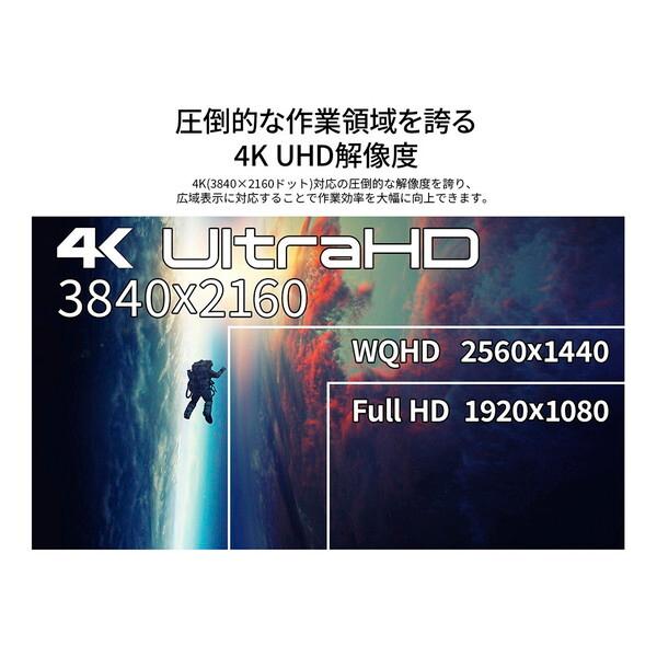 JAPANNEXT JN-V55UHD-U-H5 55型 液晶ディスプレイ メーカー直送 : 総合通販PREMOA Yahoo!店 - 通販 - Yahoo!ショッピング