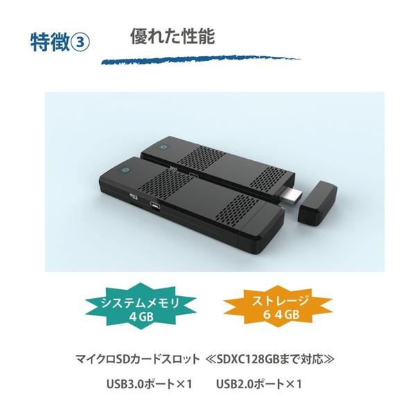 サイエルインターナショナル MW-MPS4 HDMI出力対応 モバイルPCセット メーカー直送 : 総合通販PREMOA Yahoo!店 ...