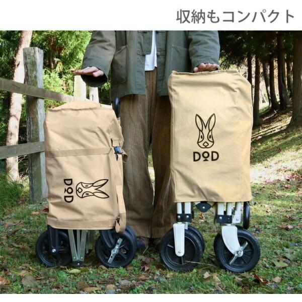 DOD キャリーワゴン アルミキャリーワゴン C2-534-TN dod アウトドア キャンプ アウトドアワゴン 100kg : 総合通販PREMOA Yahoo!店 - 通販 - Yahoo ...