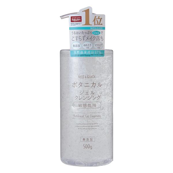 ボーテ・ド・モード NICE&QUICK(ナイス&クイック) ボタニカルモイストジェルクレンジング 500mL :4589975541979:総合通販PREMOA Yahoo!店 - 通販 ...