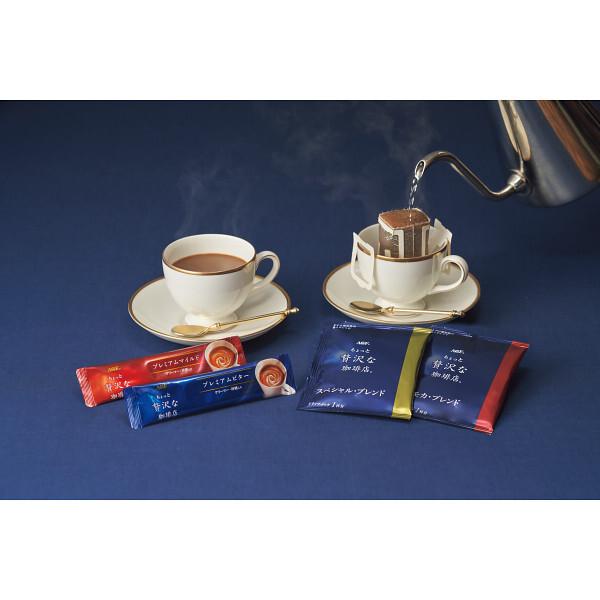 AGF ちょっと贅沢な珈琲店 スティック&ドリップ ギフト ZCA-30A メーカー直送 : 総合通販PREMOA Yahoo!店 - 通販 - Yahoo!ショッピング