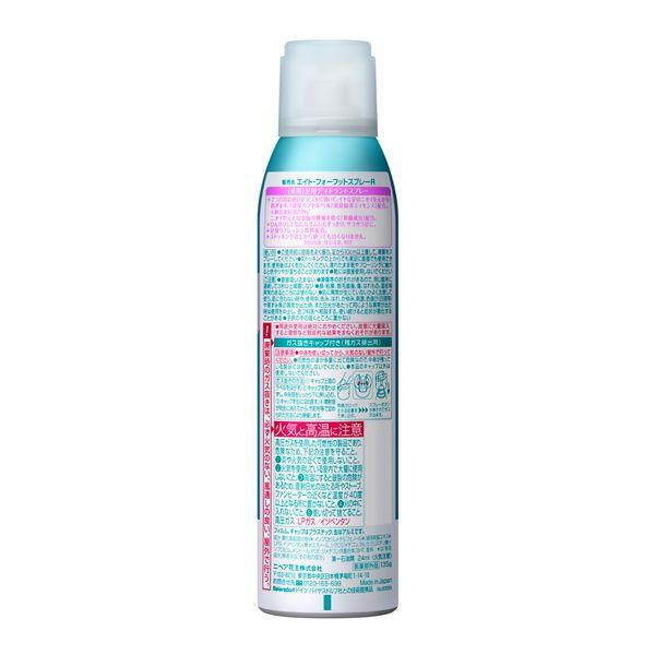 Kao 花王 8x4フットスプレー 135g : 総合通販PREMOA Yahoo!店 - 通販 - Yahoo!ショッピング