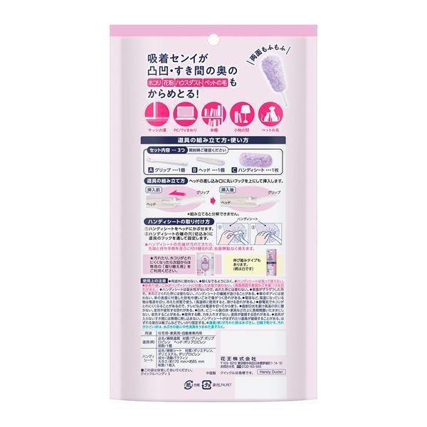 Kao 花王 クイックルハンディ 本体 : 総合通販PREMOA Yahoo!店 - 通販 - Yahoo!ショッピング