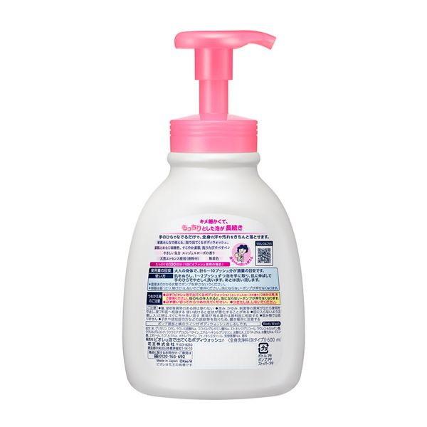 Kao 花王 ビオレu泡で出てくるボディウォッシュローズ ポンプ 600ml : 総合通販PREMOA Yahoo!店 - 通販 - Yahoo!ショッピング