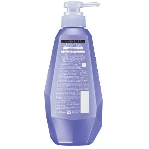 Kao 花王 セグレタ シャンプー うねる髪もまとまる 本体 : 総合通販PREMOA Yahoo!店 - 通販 - Yahoo!ショッピング