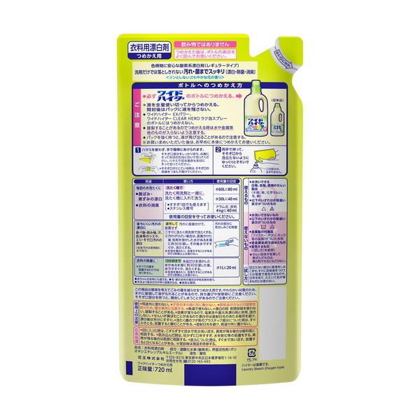 Kao 花王 ワイドハイター つめかえ用720ml : 総合通販PREMOA Yahoo!店 - 通販 - Yahoo!ショッピング