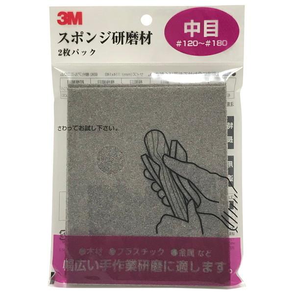 3M 3M(スリーエム) スポンジ研磨材 中目 : 総合通販PREMOA Yahoo!店 - 通販 - Yahoo!ショッピング