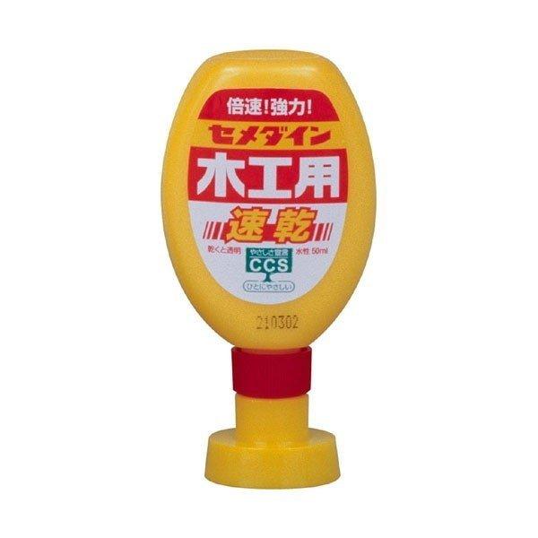 セメダイン セ) 木工用速乾 50ml CA-236 CA236 : 総合通販PREMOA Yahoo!店 - 通販 - Yahoo!ショッピング