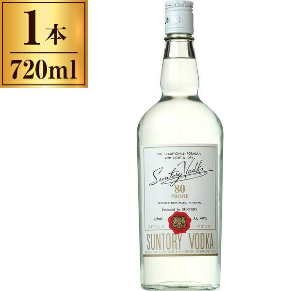 SUNTORY ウオツカ 80プルーフ 720ml サントリー : 総合通販PREMOA Yahoo!店 - 通販 - Yahoo!ショッピング