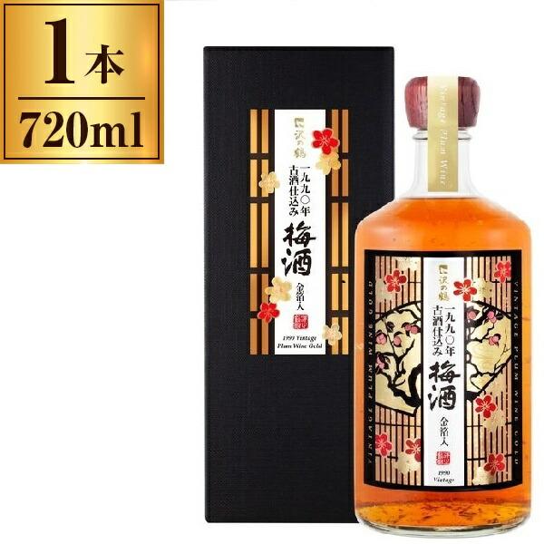 1990年古酒仕込み梅酒 金箔入り 沢の鶴 720ml : 4901808050869 : 総合通販PREMOA Yahoo!店 - 通販 - Yahoo!ショッピング