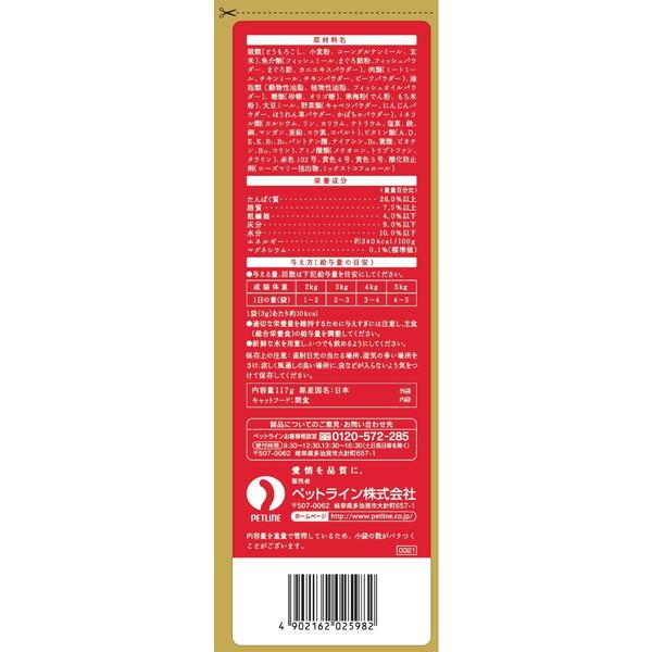 ペットライン ねこ福 39大入り袋 ビーフ仕立て 117g(3g×39袋) : 総合通販PREMOA Yahoo!店 - 通販 - Yahoo!ショッピング