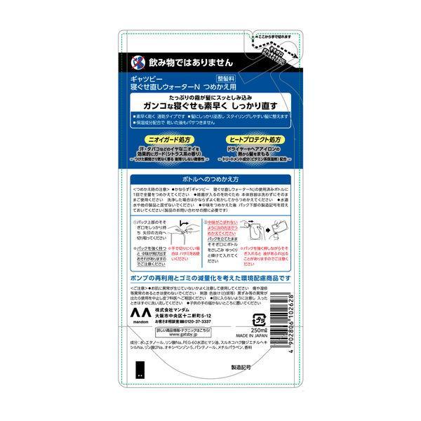 mandom（マンダム） ギャツビー 寝ぐせ直しウォーター ヘアスタイリング剤 つめかえ用 250ml : 総合通販PREMOA Yahoo!店 - 通販 - Yahoo!ショッピング