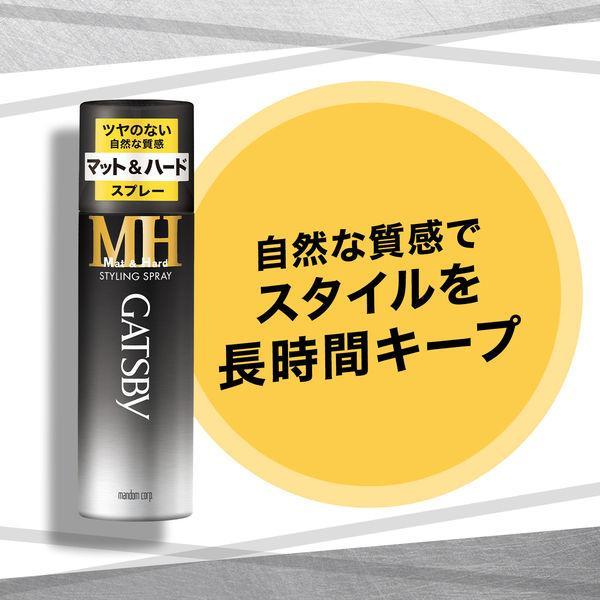 mandom（マンダム） ギャツビー スタイリングスプレー マット&ハード ヘアスタイリング剤 170g : 総合通販PREMOA Yahoo!店 - 通販 - Yahoo!ショッピング