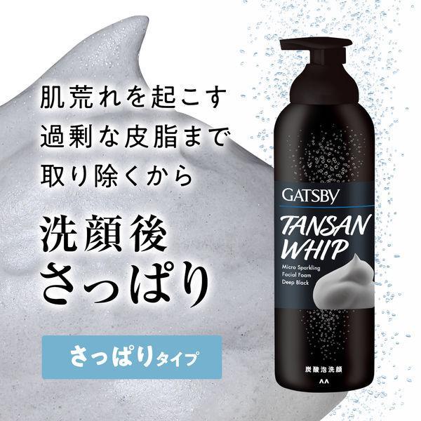 mandom マンダム ギャツビー マイクロスパークリング 泡洗顔 ディープブラック 炭酸泡洗顔 200g 毛穴 黒ずみ 摩擦レス さっぱり : 総合通販PREMOA Yahoo!店 - 通販 ...