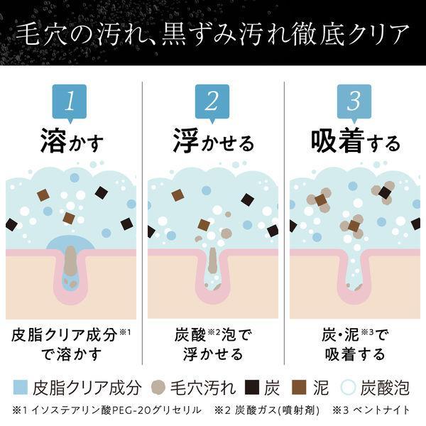mandom マンダム ギャツビー マイクロスパークリング 泡洗顔 ディープブラック 炭酸泡洗顔 200g 毛穴 黒ずみ 摩擦レス さっぱり : 総合通販PREMOA Yahoo!店 - 通販 ...
