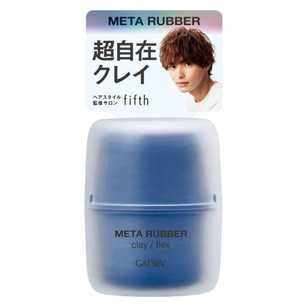 mandom（マンダム） ギャツビー メタラバー クレイ フレックス ヘアスタイリング剤 65g : 総合通販PREMOA Yahoo!店 - 通販 - Yahoo!ショッピング