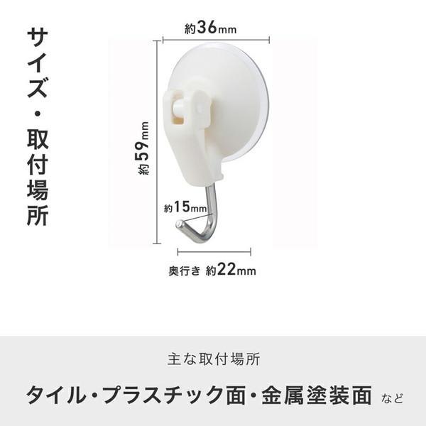 LEC（レック） レバー式吸盤ツールフック(ミニ) 3個入 : 総合通販PREMOA Yahoo!店 - 通販 - Yahoo!ショッピング