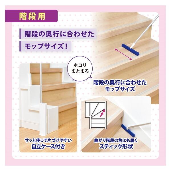 LEC 激落ちくんケース付きワイパー階段用 : 総合通販PREMOA Yahoo!店 - 通販 - Yahoo!ショッピング