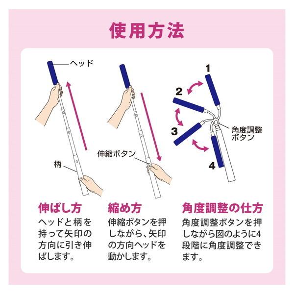 LEC 激落ちくんケース付きホコリ取りハンディ伸縮 : 総合通販PREMOA Yahoo!店 - 通販 - Yahoo!ショッピング