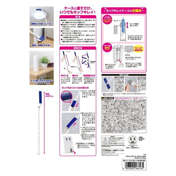 LEC 激落ちくんケース付きホコリ取りハンディ伸縮 : 総合通販PREMOA Yahoo!店 - 通販 - Yahoo!ショッピング