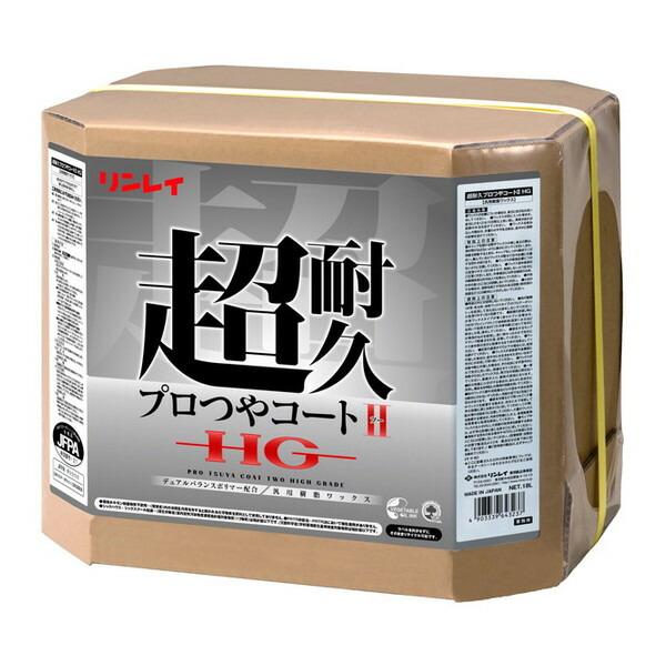 リンレイ 超耐久プロつやコート2HG 18L : 総合通販PREMOA Yahoo!店 - 通販 - Yahoo!ショッピング