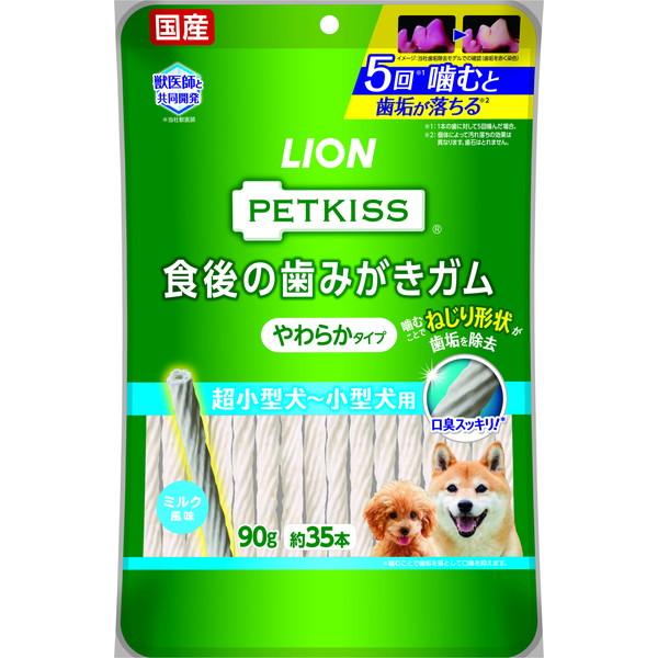 LION ライオン PETKISS 食後の歯みがきガム やわらかタイプ 超小型犬〜小型犬用 90g(約35本) : 総合通販PREMOA Yahoo!店 - 通販 - Yahoo!ショッピング